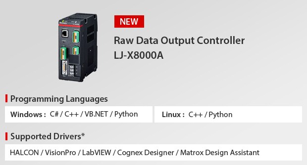 2D/3D激光轮廓仪- LJ-X8000系列| KEYENCE美国 - 必威登录网站,必威app精装版苹果